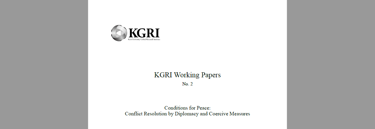 Keio University Global Research Institute (KGRI)