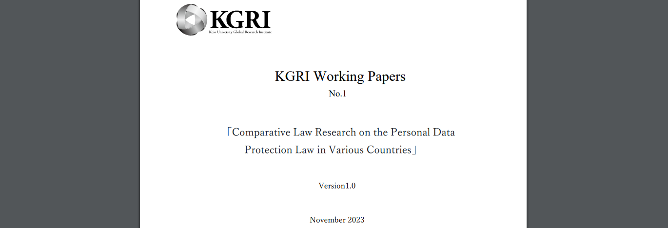 Keio University Global Research Institute (KGRI)